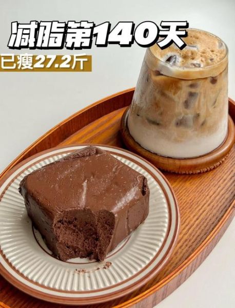 熔岩蛋糕热量是多少_减肥能吃吗-第1张图片-山城妙识 熔岩蛋糕热量是多少_减肥能吃吗-第1张图片-山城妙识