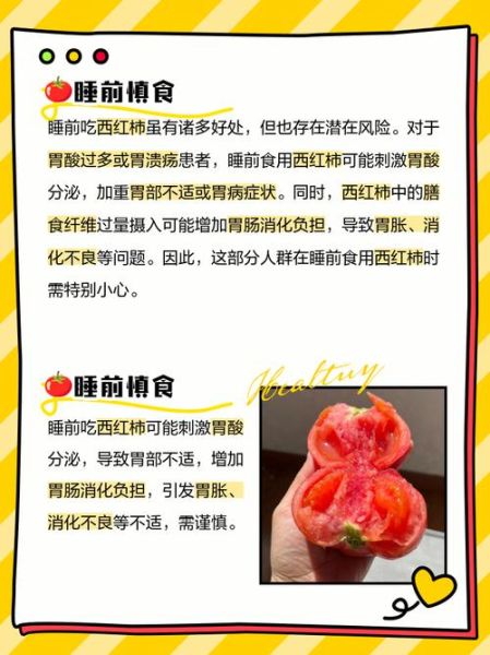 睡前吃柿子有什么好处_会不会发胖-第1张图片-山城妙识 睡前吃柿子有什么好处_会不会发胖-第1张图片-山城妙识