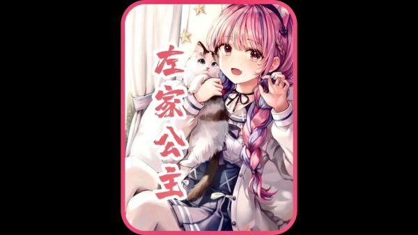 躲进你怀里_时衿小说讲了什么-第3张图片-山城妙识