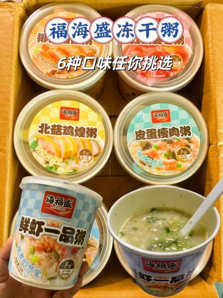 早餐粥配送批发哪家好_怎么选靠谱供应商-第3张图片-山城妙识