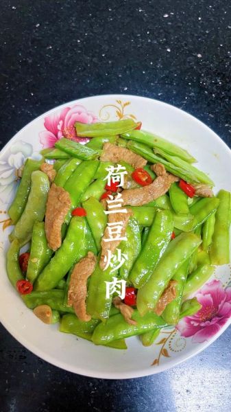 荷兰豆炒肉丝怎么做_荷兰豆炒肉丝需要焯水吗-第3张图片-山城妙识