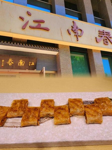 淮阳菜系属于哪里_淮扬菜和淮阳菜区别-第2张图片-山城妙识