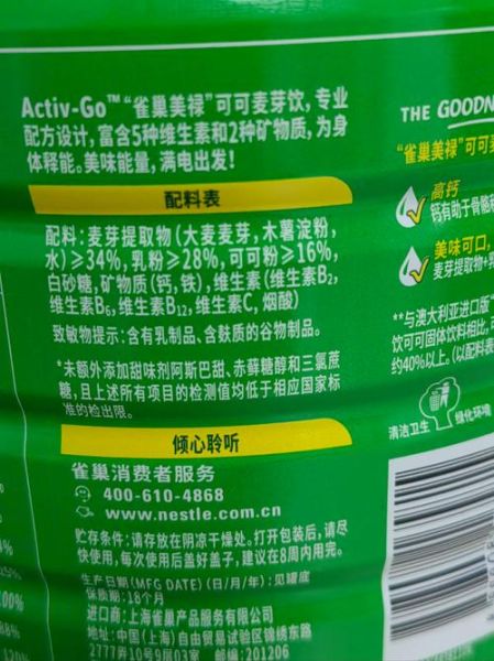 咖啡和可可粉哪个更健康_长期喝哪个更好-第3张图片-山城妙识