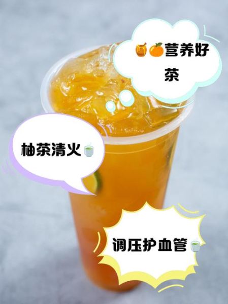 蜂蜜柚子茶怎么做不苦_蜂蜜柚子茶去苦味技巧-第1张图片-山城妙识
