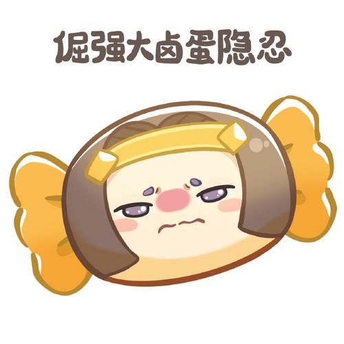 卤蛋哥图片_卤蛋哥表情包怎么制作-第3张图片-山城妙识