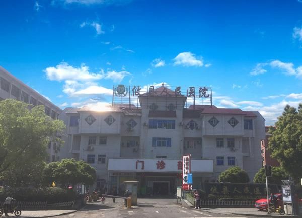 攸县人民医院怎么样_攸县人民医院电话多少-第2张图片-山城妙识 攸县人民医院怎么样_攸县人民医院电话多少-第2张图片-山城妙识