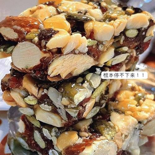 手工切糕怎么做_手工切糕多少钱一斤-第3张图片-山城妙识