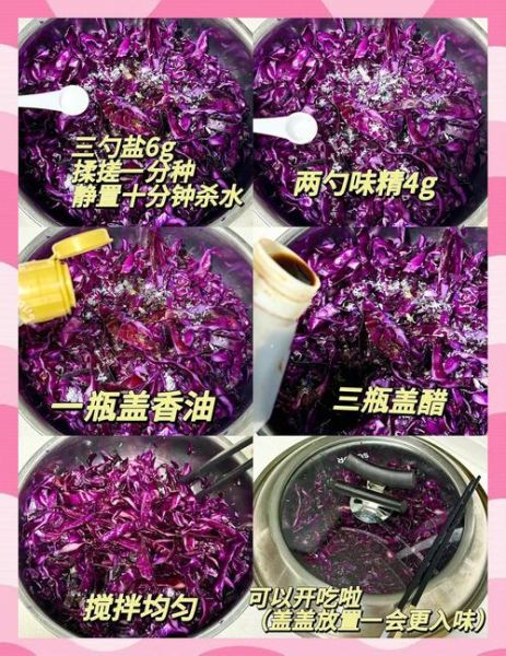 紫甘蓝怎么吃减肥_紫甘蓝减肥食谱推荐-第2张图片-山城妙识 紫甘蓝怎么吃减肥_紫甘蓝减肥食谱推荐-第2张图片-山城妙识