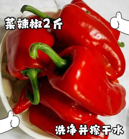 怎样腌制辣椒放一年都不坏_腌制辣椒一年不坏的方法-第3张图片-山城妙识