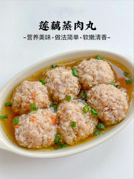 藕肉丸子怎么做_正宗做法窍门-第2张图片-山城妙识