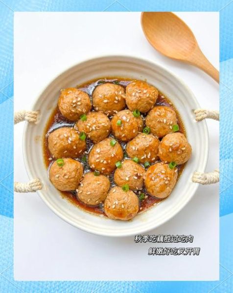 藕肉丸子怎么做_正宗做法窍门-第3张图片-山城妙识