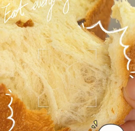 面包机做面包需要多长时间_面包机做面包多久能好-第2张图片-山城妙识 面包机做面包需要多长时间_面包机做面包多久能好-第2张图片-山城妙识