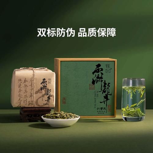 西湖龙井明前茶价格2021_多少钱一斤-第3张图片-山城妙识