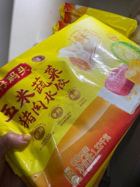 湾仔码头冻饺子有多脏_湾仔码头冻饺子安全吗-第1张图片-山城妙识