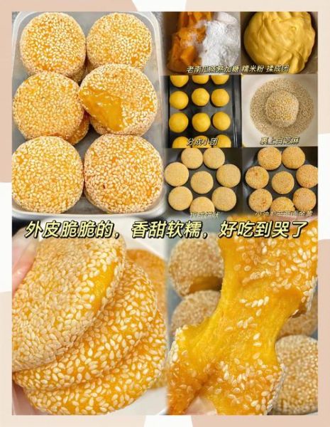 南瓜饼用面粉还是糯米粉_南瓜饼面粉比例是多少-第2张图片-山城妙识 南瓜饼用面粉还是糯米粉_南瓜饼面粉比例是多少-第2张图片-山城妙识