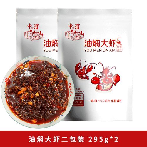 潜江油焖大虾怎么做_正宗配方比例是多少-第3张图片-山城妙识