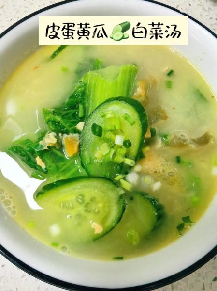 青瓜皮蛋汤的功效_青瓜皮蛋汤能减肥吗-第2张图片-山城妙识 青瓜皮蛋汤的功效_青瓜皮蛋汤能减肥吗-第2张图片-山城妙识