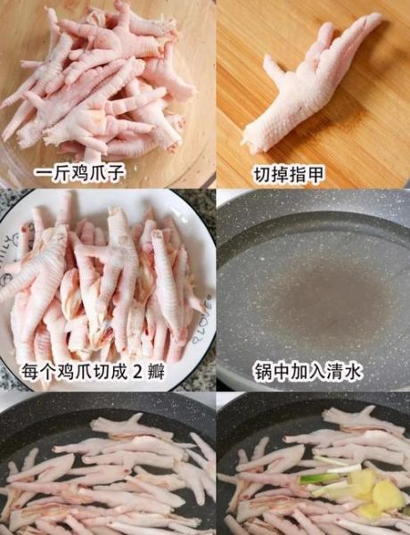 自制凤爪的做法和配料_凤爪怎么做好吃又入味-第1张图片-山城妙识