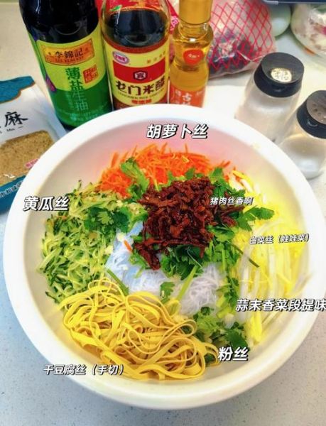 东北凉菜的做法大全_家常怎么做才够味-第1张图片-山城妙识