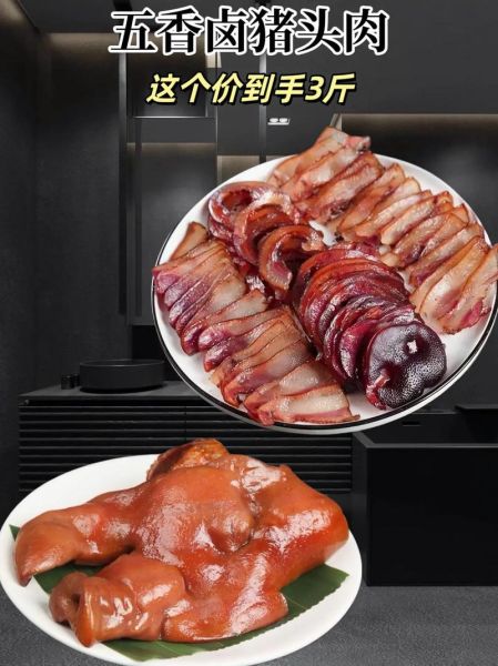 卤猪肉最简单的做法_卤猪肉怎么做好吃-第2张图片-山城妙识