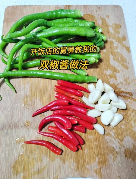自制辣酱怎么保存_自制辣酱用什么辣椒好-第2张图片-山城妙识