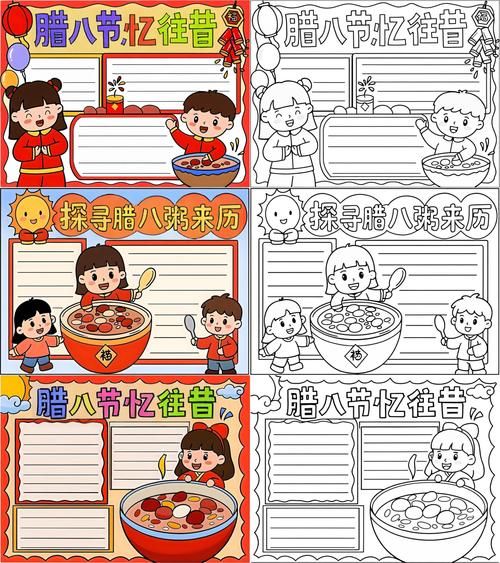 腊八粥的由来和寓意_腊八粥怎么煮才好吃-第1张图片-山城妙识