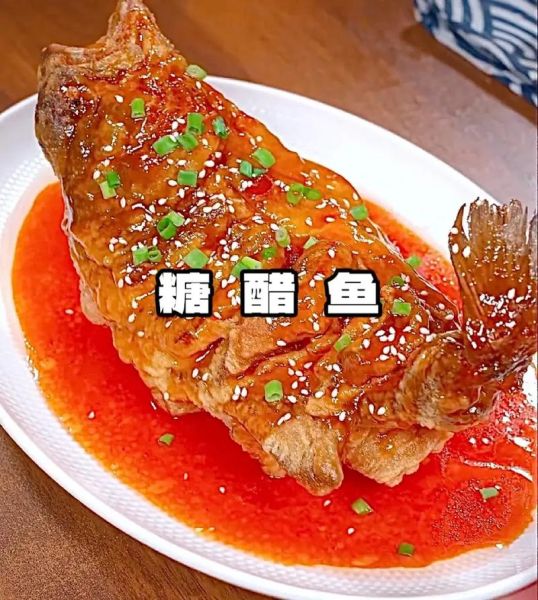 糖醋鱼怎么做_糖醋鱼的做法大全-第1张图片-山城妙识