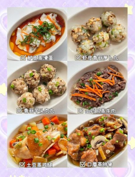 一岁三个月宝宝饭菜做法大全_怎么做软烂易消化-第3张图片-山城妙识