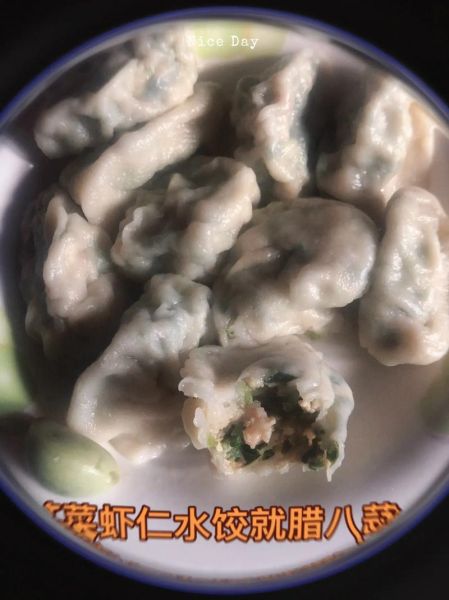 芹菜虾仁饺子怎么调馅_芹菜虾仁饺子煮多久不破皮-第2张图片-山城妙识