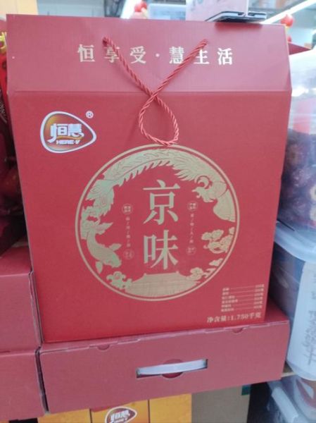 北京特色礼品在哪里买_哪里能买到正宗京味礼物-第3张图片-山城妙识