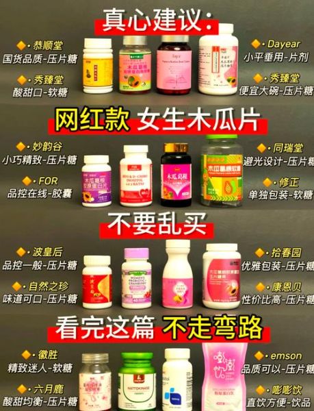 木瓜粉丰胸真的有效吗_木瓜粉怎么吃才丰胸-第1张图片-山城妙识