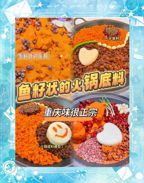 买的火锅底料怎么做好吃_火锅底料怎么炒更香-第1张图片-山城妙识