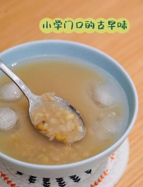 绿豆沙怎么做口感更细腻_绿豆沙去豆腥技巧-第1张图片-山城妙识 绿豆沙怎么做口感更细腻_绿豆沙去豆腥技巧-第1张图片-山城妙识