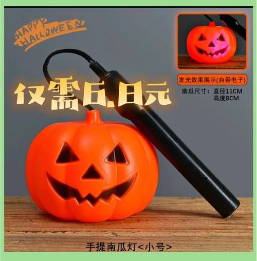 小南瓜灯怎么制作_南瓜灯雕刻教程-第2张图片-山城妙识