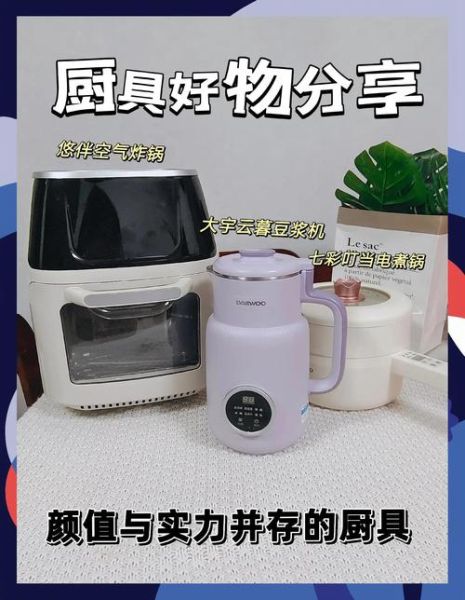 厨房用具大全图片_如何挑选实用又高颜值的厨具-第3张图片-山城妙识