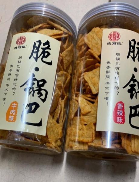 手工锅巴怎么做_锅巴怎么炸才酥脆-第1张图片-山城妙识