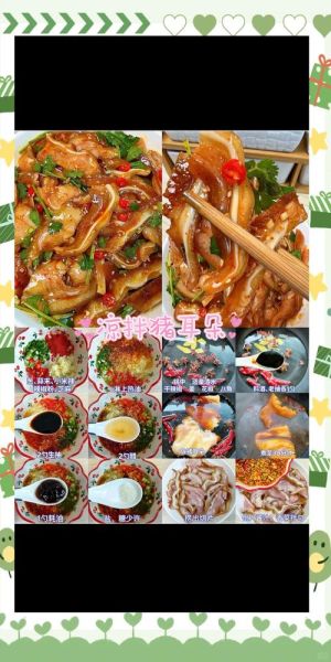 肉凉菜怎么做_肉凉菜菜谱大全-第1张图片-山城妙识