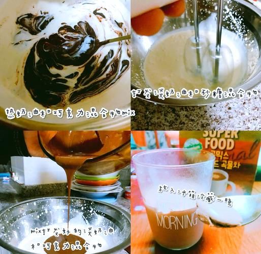 巧克力慕斯杯怎么做_巧克力慕斯杯失败原因-第1张图片-山城妙识