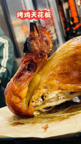 烤鸡的做法烤箱多长时间多少温度_如何掌握火候-第3张图片-山城妙识