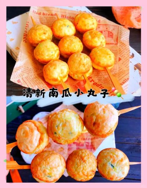 炸南瓜丸子窍门_南瓜丸子怎么做不吸油-第3张图片-山城妙识
