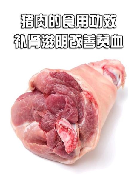 猪肉营养价值高吗_吃猪肉会胖吗-第3张图片-山城妙识