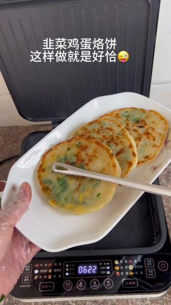 电饼铛烙饼不硬小窍门_为什么烙饼总是发硬-第2张图片-山城妙识
