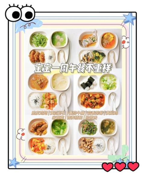 一周小孩营养食谱_适合3-6岁宝宝的家常做法-第1张图片-山城妙识