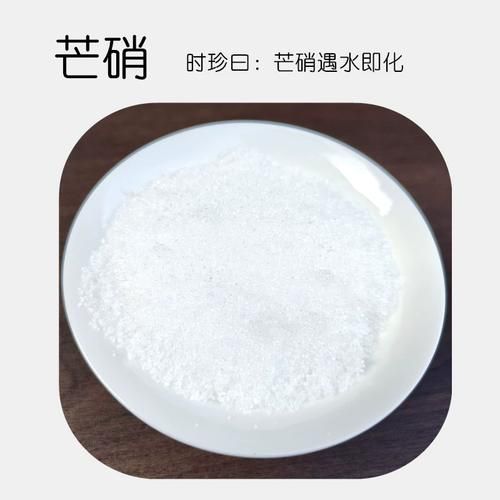 冰片外用能消肿止痛吗_冰片外敷的正确方法-第2张图片-山城妙识