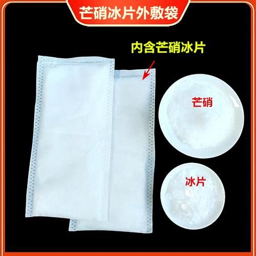 冰片外用能消肿止痛吗_冰片外敷的正确方法-第1张图片-山城妙识