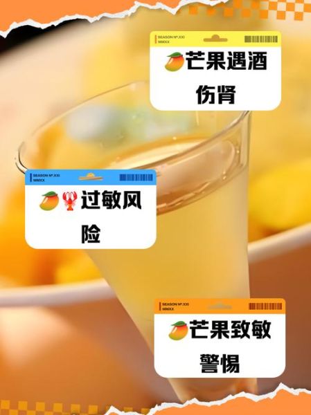 芒果的营养价值及功效与禁忌_芒果不能和什么一起吃-第3张图片-山城妙识 芒果的营养价值及功效与禁忌_芒果不能和什么一起吃-第3张图片-山城妙识