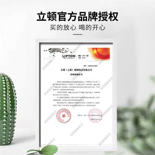 立顿奶茶好喝吗_立顿奶茶口感怎么样-第1张图片-山城妙识