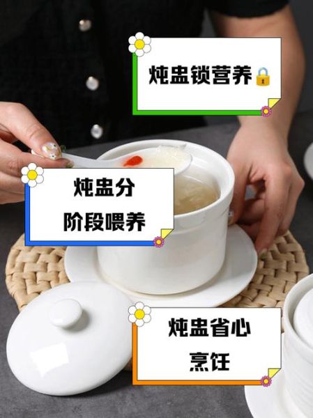 隔水炖的坏处有哪些_隔水炖会损失营养吗-第2张图片-山城妙识 隔水炖的坏处有哪些_隔水炖会损失营养吗-第2张图片-山城妙识