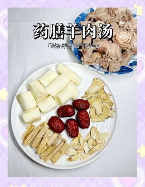 当归羊肉汤伤寒论_适合什么体质-第2张图片-山城妙识