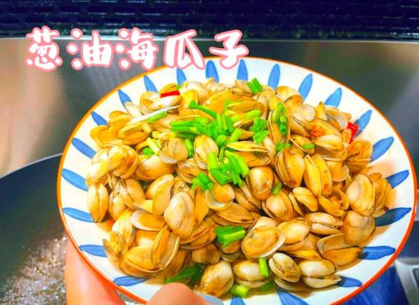 海瓜子怎么炒_海瓜子炒多久才开口-第3张图片-山城妙识